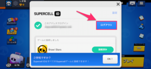 【ブロスタ】1台のiPhoneで「2垢（サブアカ）」する方法 | ringocat note