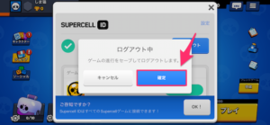 【ブロスタ】1台のiPhoneで「2垢（サブアカ）」する方法 | ringocat note